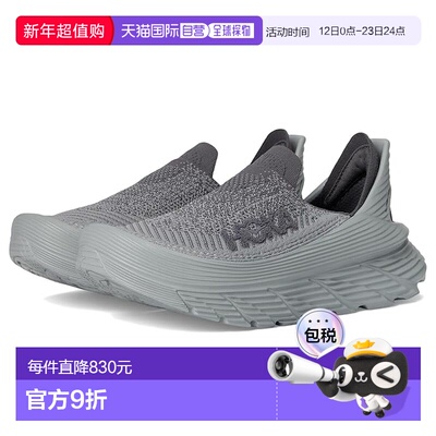 1h可退 香港直邮Hoka One One 男士 Restore TC 运动休闲鞋