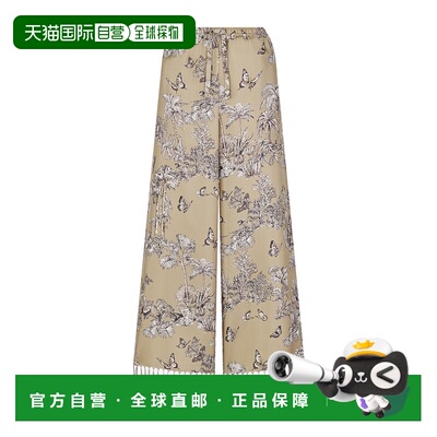 香港直邮Dior 流苏休闲裤 541P95A6988迪奥阔腿裤