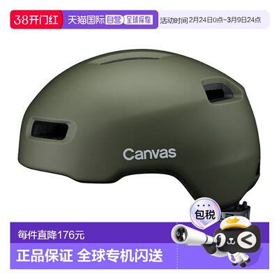 日本直邮OGK KABUTO CANVAS CROSS 自行车头盔M/L哑光橄榄色