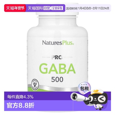 香港直邮NaturesPlus,PRO GABA，500 毫克，60 粒胶囊