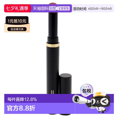 香港直邮MAC 魅可 魔杖口红#889 Ruby New效期至27.7正品