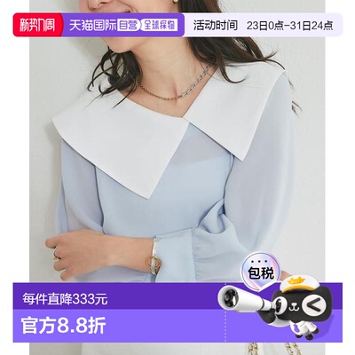 日本直邮官方授权 La boutique BonBon 不对称大翻领衬衫