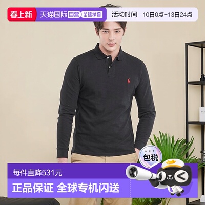 Polo Ralph Lauren 拉夫劳伦 男士 POLO AJUSTE DROIT EN