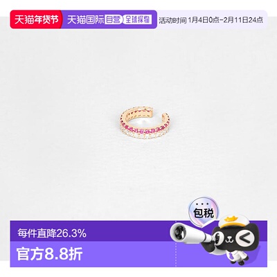 韩国直邮judy and paul东大门首饰明星同款星光闪耀水晶耳骨夹