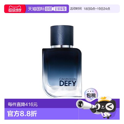 韩国直邮OLIVE YOUNG专享 CK凯文克莱肆意男士淡香水 100ml正品