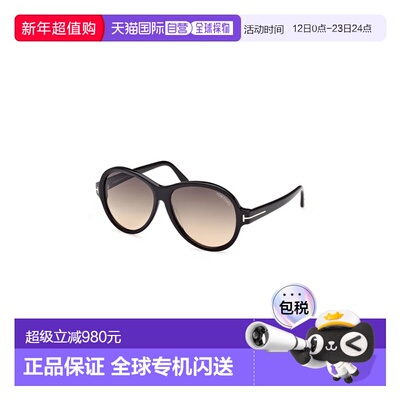 1h可退 香港直邮Tom Ford 汤姆 福特 女士 CAMRYN FT1033 01B 太