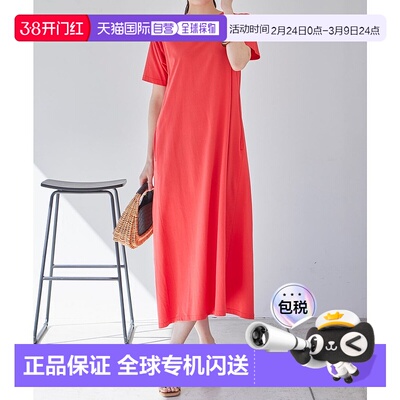 日本直邮RANAN 半袖带口袋长款连衣裙 R05096EW014533