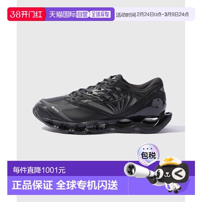 日本直邮Mizuno 美津浓 男鞋 WAVE PROPHECY LS GTX 防水缓震跑鞋