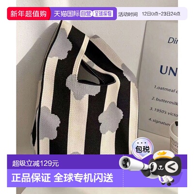 日本直邮florge 时尚易用手提方形针织环保袋 [FL8218AW009709]