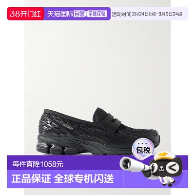 1h可退 香港直邮New Balance  女士 1906L 橡胶皮革边网纱乐福鞋