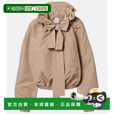 香港直邮Patou女士上衣 【付后1h可退】