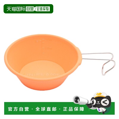 日本直邮UNIFLAME 橙色 666708 雪拉杯 300 户外露营杯