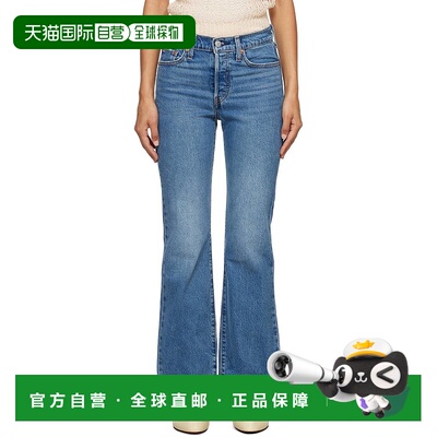1h可退 香港直邮潮奢 Levi'S 李维斯 女士 蓝色 Wedgie Bootcut