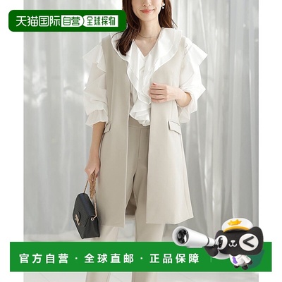 日本直邮RANAN 长款针织上衣两件套装 [R05096EW10246]