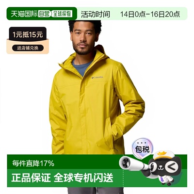 欧洲直邮COLUMBIA Watertight™ II 外套