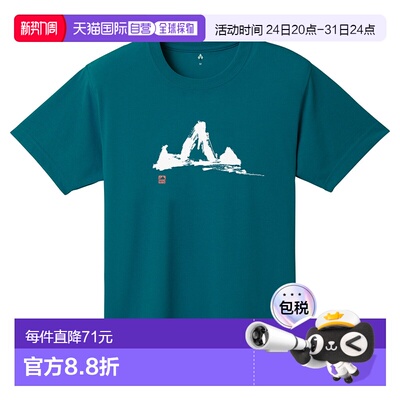 日本直邮Montbell WIC.T山 户外服饰 [1114741BGN]速干