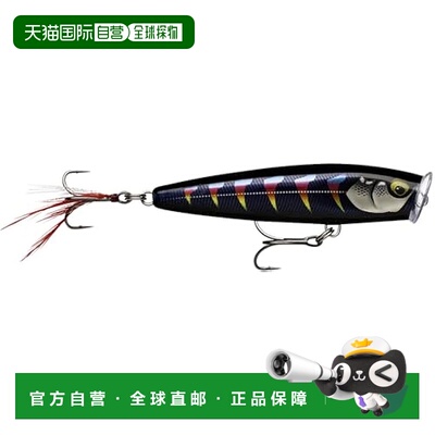 【日本直邮】Rapala Skitter Pop Elite 75 GDNIA（镀金夜极光）S