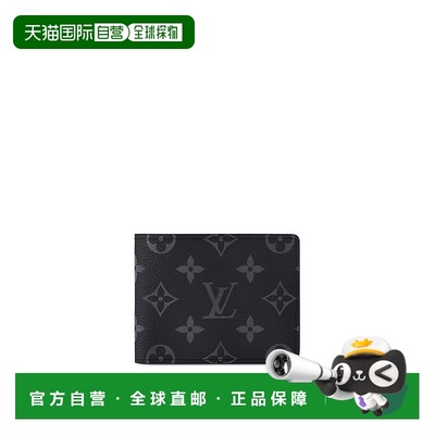 自营【配礼袋】Louis Vuitton Slender 男士钱包新款路易威登