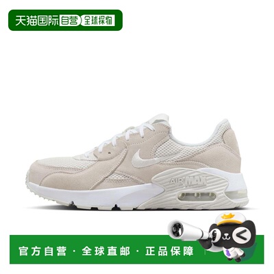 日本直邮Women's Air Max Excy 009 Phantom/Sail