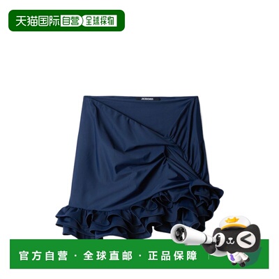 香港直邮JACQUEMUS 女士半身裙包臀裙 SS2026 SKW00680AJ00287380
