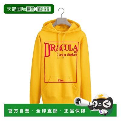 1h可退 香港直邮Dior 长袖卫衣 683J617A3033