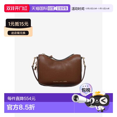 美国直邮MARC JACOBS - Women Drifter小可单肩包斜挎包转换