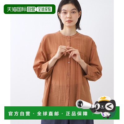 1h可退 日本直邮Reflect 女装 宽松落肩袖 面料含尼龙 条纹设计