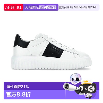 1h可退 香港直邮潮奢 Hogan 男士 H-Stripes 休闲鞋 HXM6450FO70L