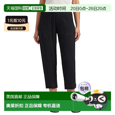 自营Women's JAG Pants  Black  Cotton Textured Pull On High R