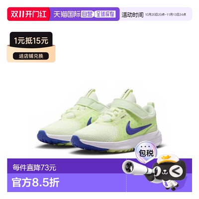 日本直邮NikeStar Runner 5 网面织物 弹力缓震稳定贴合 回弹透气
