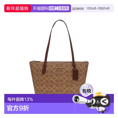 香港直邮COACH Fiona奥莱款女士PVC单肩手提包CBT18IMXHE