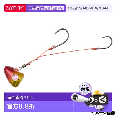 日本直邮Daiwa Kouga Yuudo Tenya SS TG 2WAY 12 号 红金