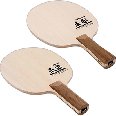 日本直邮亚萨卡男士女士正宗乒乓球握手球拍 Yasaka YR-191 YR-19