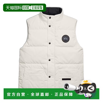 Canada Goose Freestyle 羽绒马甲 4159MB 【付后1h可退】
