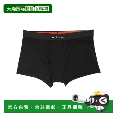 香港直邮KITON 男士内裤 UNWBX16001 AW2026 黑色【付后1h可退】