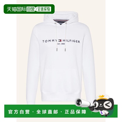 1h可退 香港直邮tommy hilfiger 男士 帽衫运动夹克衫