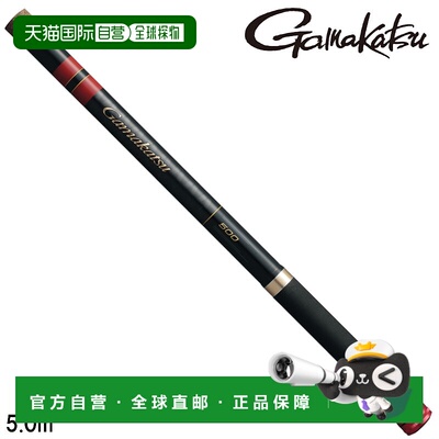 日本直邮Gamakatsu 小合集物语 2 5.0m 20142