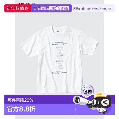 日本直邮Uniqlo PEACE FOR ALL T恤 457117优衣库