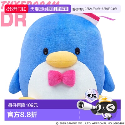 日本直邮SANRIO TUXEDOSAM 毛绒高尔夫球杆套“Driver TXHD001”