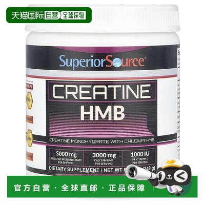 香港直邮Superior Source,肌酸 HMB，8.75 盎司（248 克）保健品