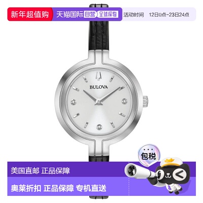 自营Bulova Men's Rhapsody White Dial Watch - white 美国奥莱