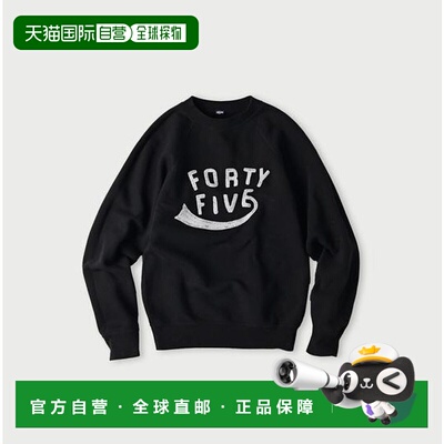 1h可退 日本直邮45R 里毛的908拉格朗斯卫衣正品潮牌百搭时尚休闲