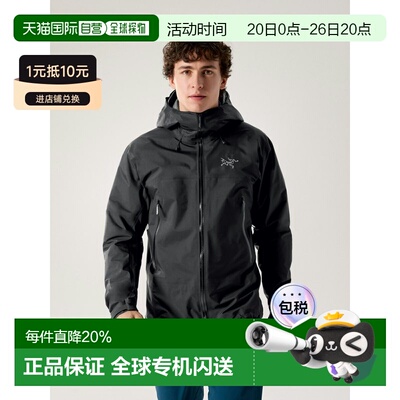 1h可退 欧洲直邮ARC'TERYX始祖鸟 BETA SL JACKET 防水 男子 硬壳