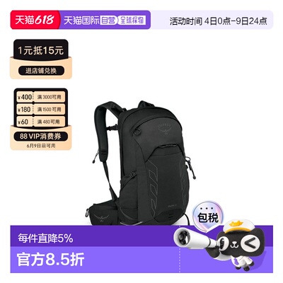 香港直邮OSPREY Talon魔爪earth22L男款轻量旅行登山户外双肩背包