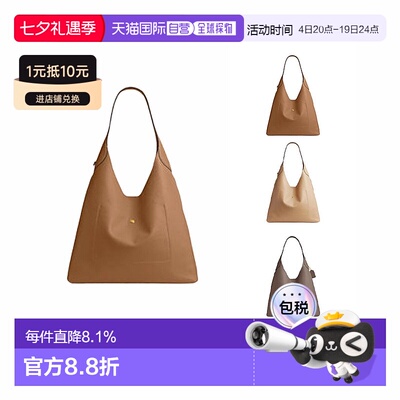 香港直邮Coach蔻驰Brooklyn手提单肩包女包徽标按扣开合新款通勤