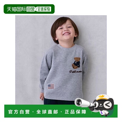 日本直邮日潮 petit main接结 小熊针织 长袖T恤9554206卫衣