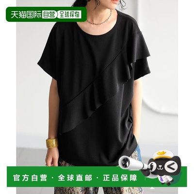 1h可退 日本直邮antiqua 女士简约时尚荷叶边上衣 AJ01785