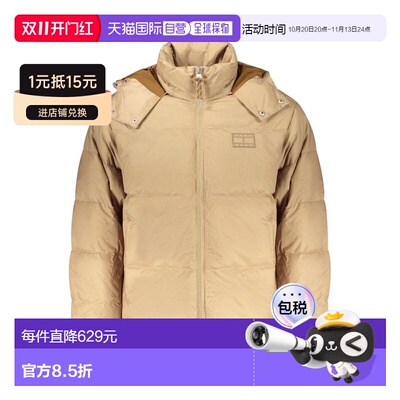 自营Tommy Hilfiger Polyester Mens Men's Jacket - be 美国奥