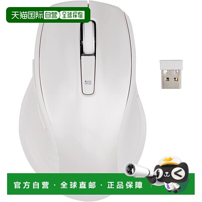 【日本直邮】Digio2蓝光LED鼠标5按钮大型无线鼠标鼠标静音白色