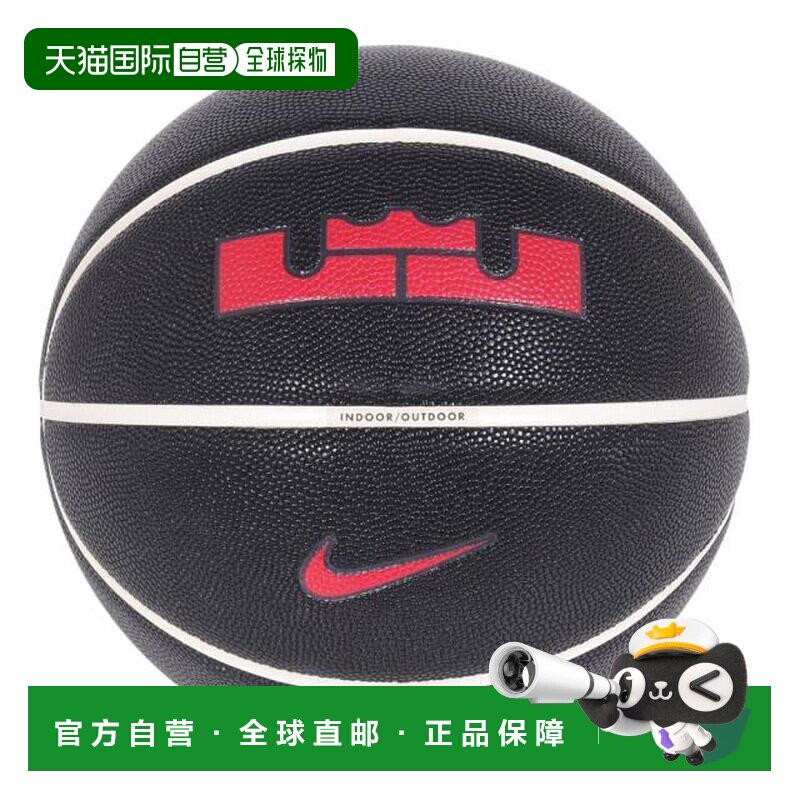 日本直邮Nike 勒布朗全场地8P 2.0 7号篮球 [BS3053097]